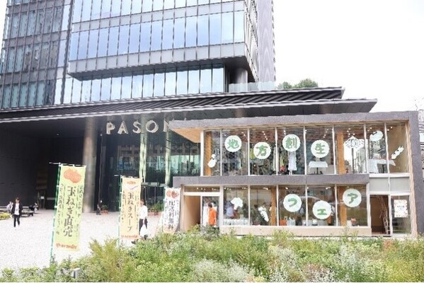 パソナグループ 能登半島地震で被害を受けた被災地復興支援「能登半島地震 復興応援フェア ～石川県物産展～」 | ニコニコニュース