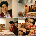 ヤーレンズさんCM初出演！新WebCM「やっぱりマーボといったら丸美屋」篇が完成2024年5月27日（月）丸美屋公式Y | ニコニコニュース
