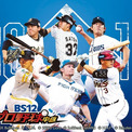 昨シーズン現役引退の和田毅がBS12ビジター応援放送に初登場！5/30「楽天vs.ソフトバンク」BS12プロ野球中継2 | ニコニコニュース