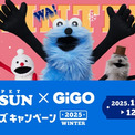 この冬もオリジナルプライズ続々登場！ パペットスンスン×GiGOプライズキャンペーン2025WINTER開催！ | ニコニコニュース