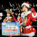 DAIGOが映画『きかんしゃトーマス』でサンタ役を熱演！「クリスマス気分もめちゃくちゃ味わえます！」 | ニコニコニュース