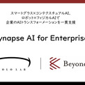Beyondge、ホロラボと共同でスマートグラス×ロボット×AIの企業向け新サービス 「Xynapse AI for | ニコニコニュース