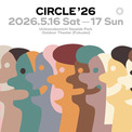 福岡「CIRCLE」第1弾でエゴ、思い出野郎、ザゼン、柴田聡子、Ginger Root、D.A.N.ら12組 | ニコニコニュース