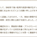 「ヤングケアラーでは」ナイトスクープ“長男代わって”親のSNS炎上 番組「誹謗中傷やめて」 行政も対応へ | ニコニコニュース