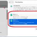 【Macユーザー必見】Time Machine（タイムマシン）の設定から復元まで徹底解説！ | ニコニコニュース