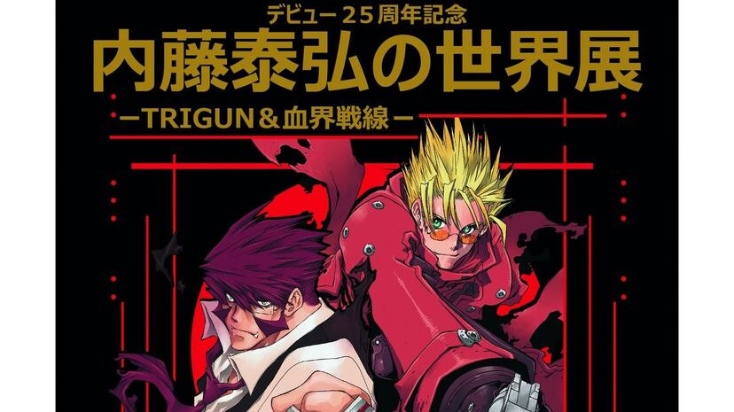 血界戦線』『トライガン』のイラスト展示「内藤泰弘の世界展 血界戦線』『トライガン』のイラスト展示「内藤泰弘の世界展